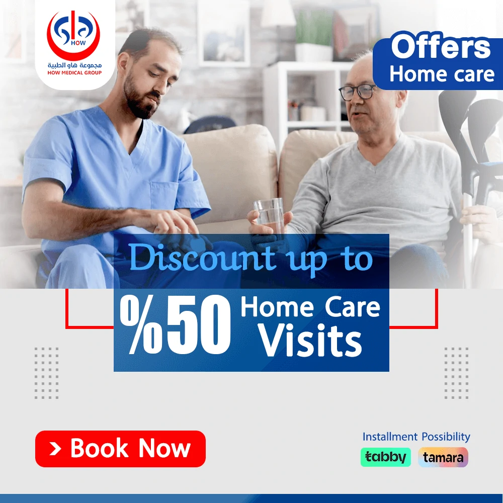 Home – how medical