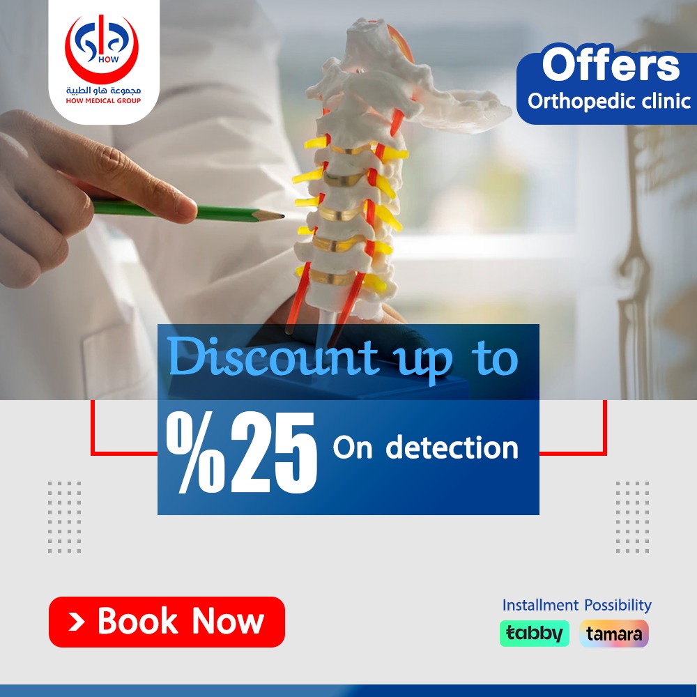 Offers & bundles - how medical